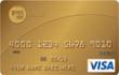 Green Dot Gold Prepaid Visa Card - Credit Card Details